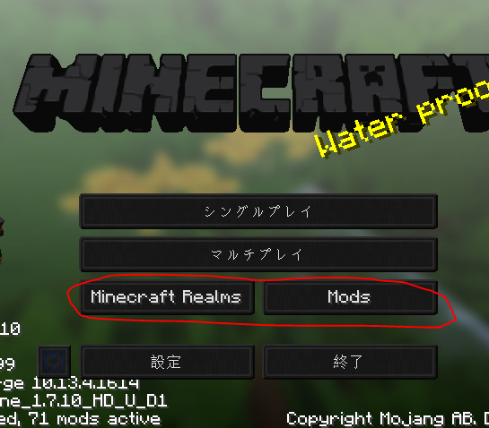 Advanced World Selection (mod tracking with detailed 1.9-style screen ...