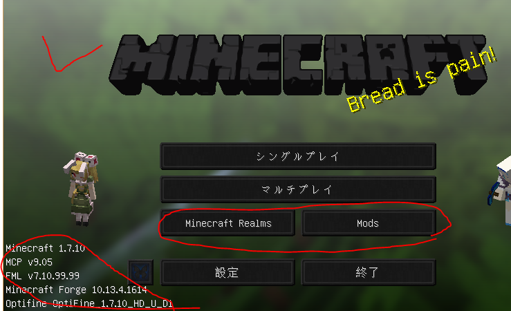 Advanced World Selection (mod tracking with detailed 1.9-style screen ...